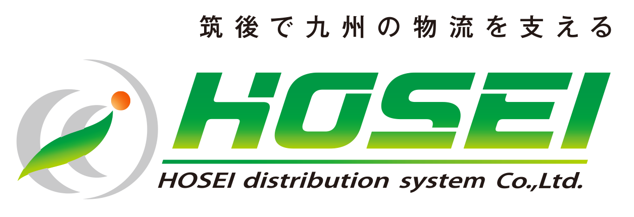 HOSEIブログ | 宝生流通システム株式会社
